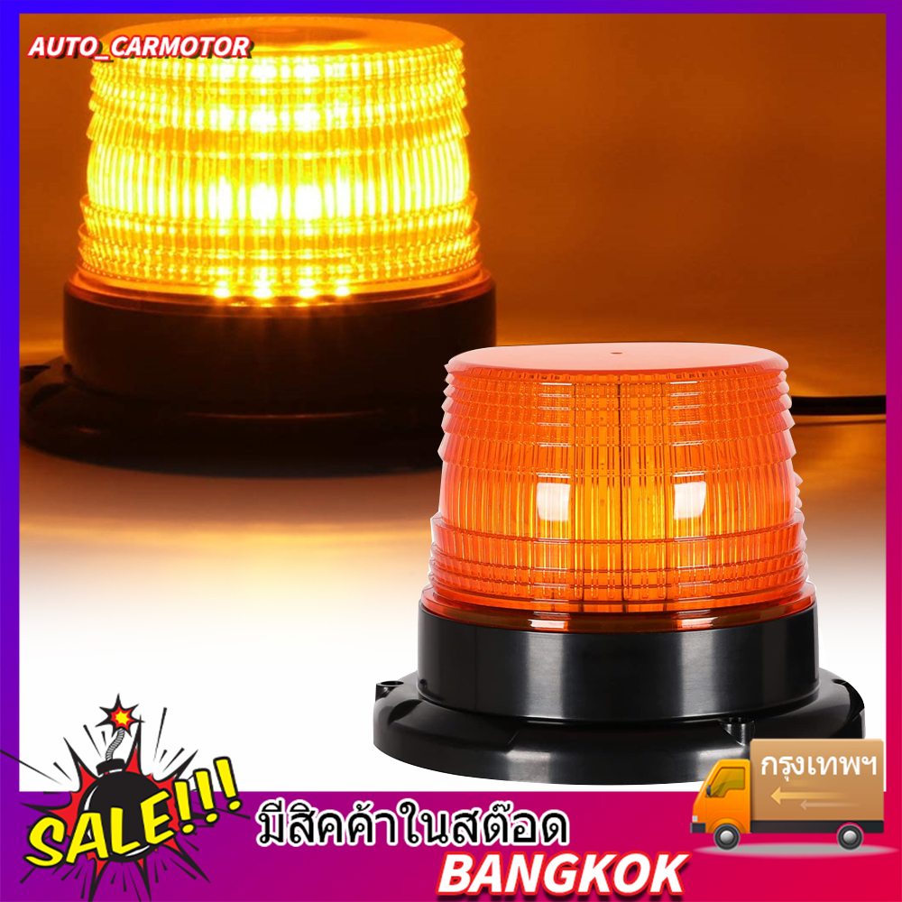 ไฟเตือน strobo Polisi LED สีเหลืองติดหลังคารถไฟกระพริบฉุกเฉินไฟสัญญาณ ...