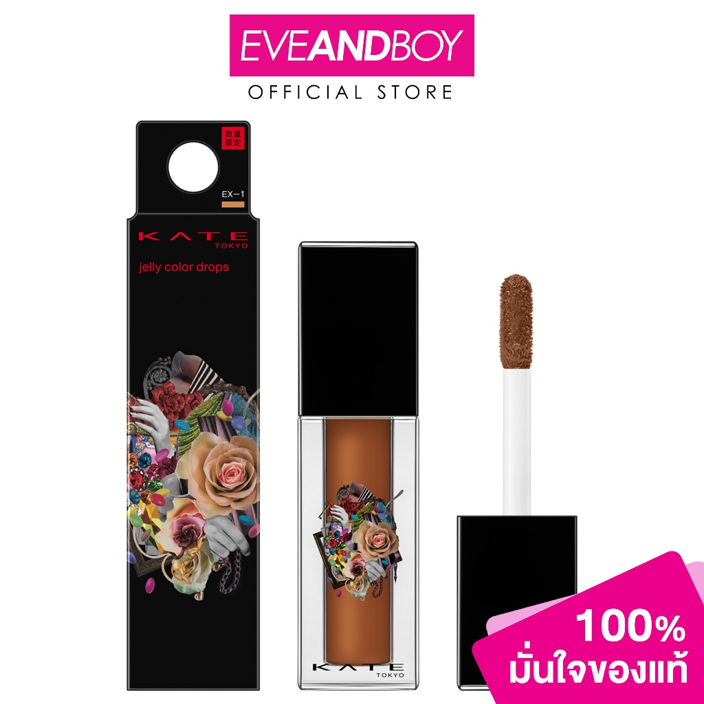 KATE - Jelly Color Drops (3.6g.) เคท บลัชออน เนื้อเจล | Shopee Thailand