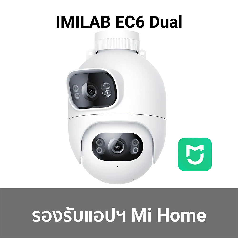 [ลดเหลือ 2961] IMILAB EC6 Dual Pro / EC6 Dual กล้องวงจรปิด 2 เลนส์ คมชัด 2K+2K กันน้ำ กันฝุ่น ...