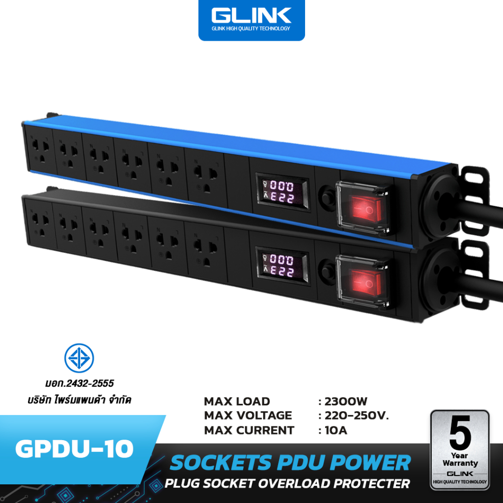 GLINK GPDU-10 ปลั๊กพ่วงสำหรับตู้แร็ค ปลั๊ก 6 ช่อง LCD+Overload 10A [ความยาวสาย 2M] | Shopee Thailand