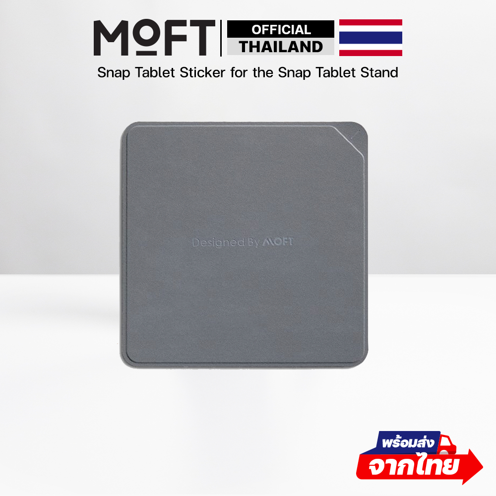 MOFT Snap Tablet Sticker แผ่นสติกเกอร์เสริมสำหรับ ขาตั้ง Snap Tablet Stand | Shopee Thailand