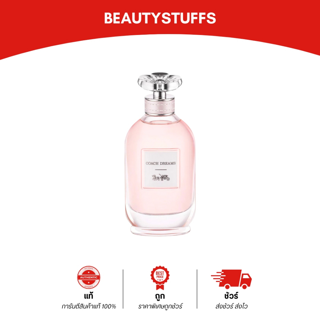 นำ้หอม Coach Dreams edp 40ml | Shopee Thailand