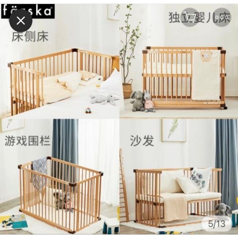 เตียงไม้สำหรับเด็ก แบรนด์ Farska ใช้ได้ตั้งแต่แรกเกิด | Shopee Thailand