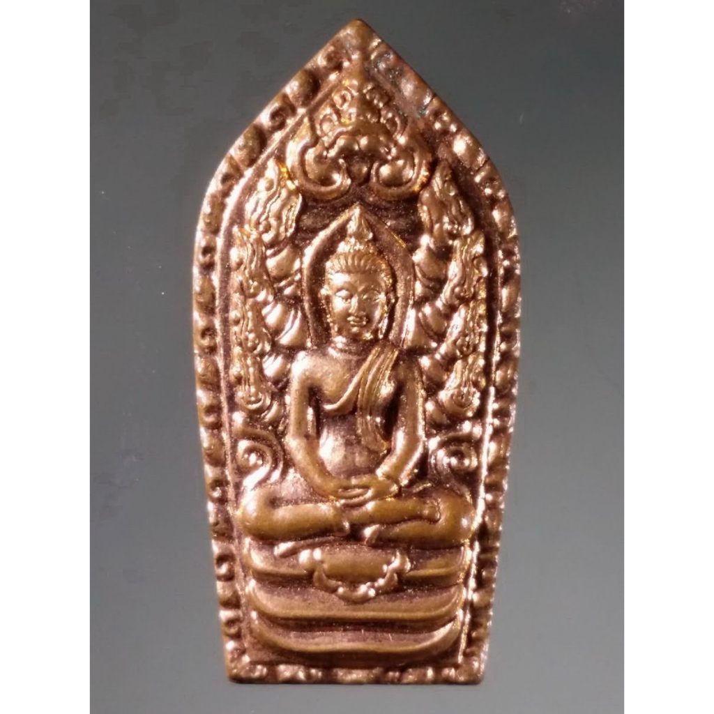 Antig Fast 4706 เหรียญปรกมะขามเนื้อทองแดงผิวไฟ หลังพระธาตุพนม ที่ระลึกอายุวัฒนมงคล 73 ปี พระเทพ ...