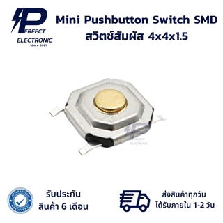 ช้อป pushBUTTON ราคาสุดคุ้ม ได้ง่าย ๆ | Shopee Thailand