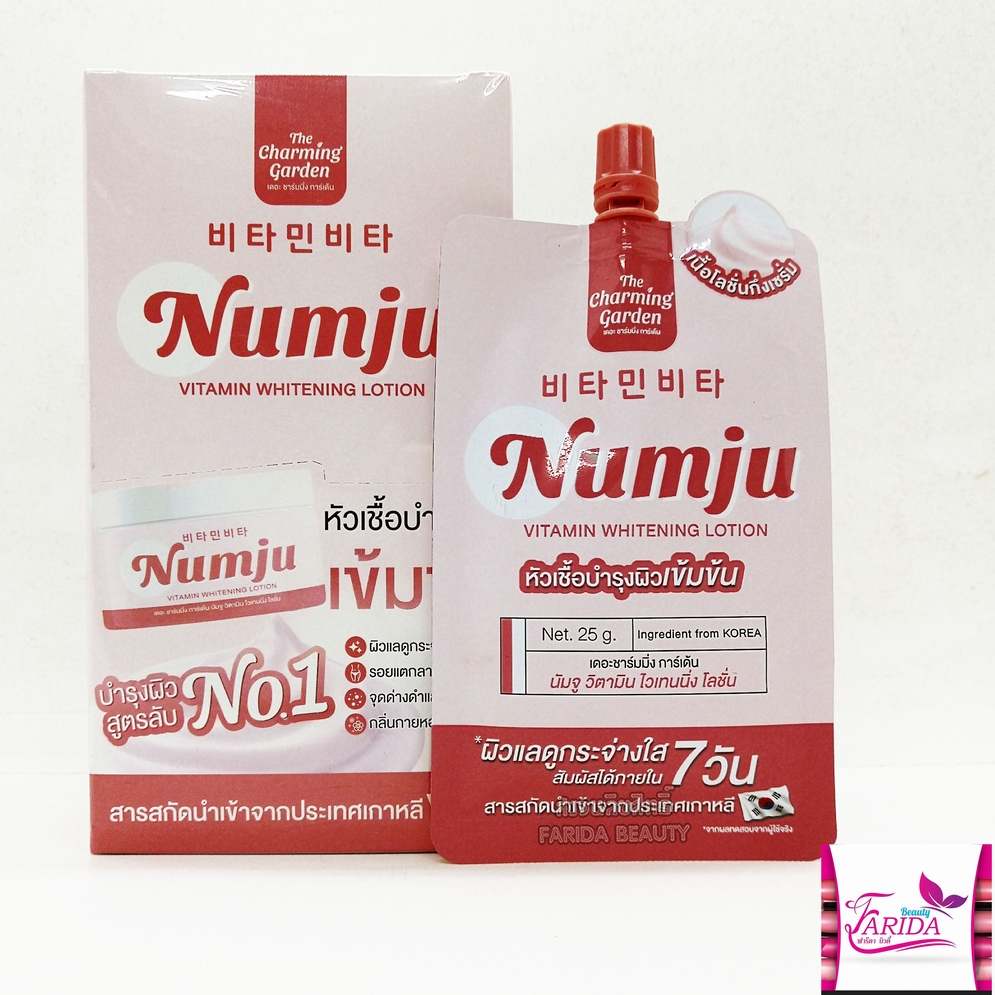 1กล่อง(10ซอง) NUMJU Vitamin Whitening Lotion by The Charming garden 25g ...