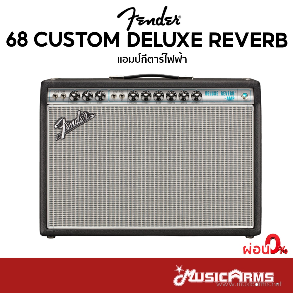 Fender 68 Custom Deluxe Reverb แอมป์กีตาร์ไฟฟ้า รับประกันศูนย์ | Shopee ...