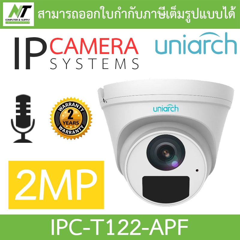 UNIARCH กล้องวงจรปิด IP Camera 2MP มีไมค์ในตัว รุ่น IPC-T122-APF BY N.T ...