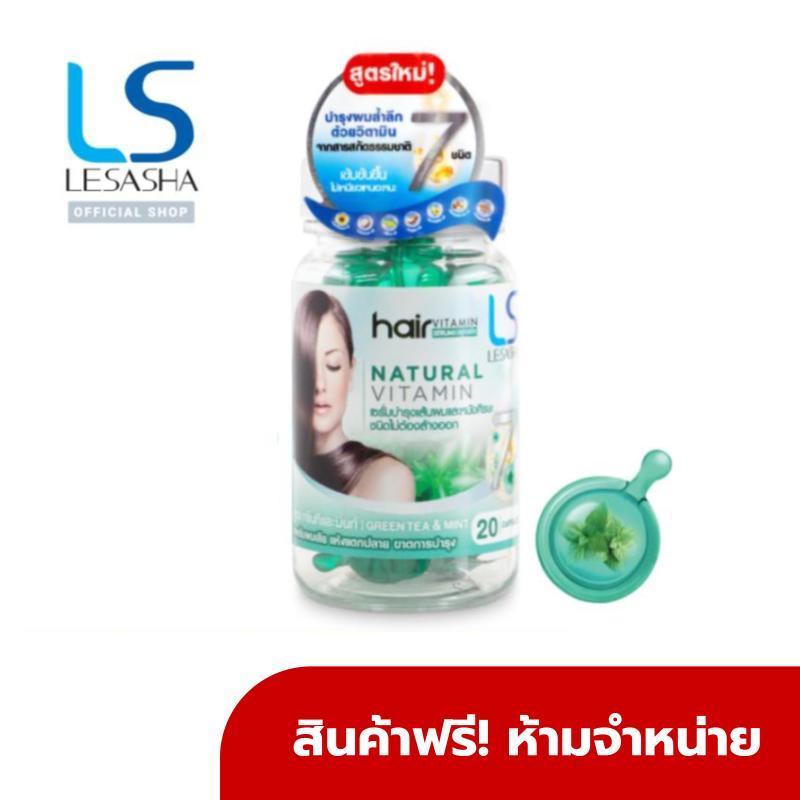[GWP] สินค้าฟรี ห้ามจำหน่าย LESASHA HAIR VITAMIN GREEN TEA & MINT 20 CAPSULES LS1435 | Shopee ...