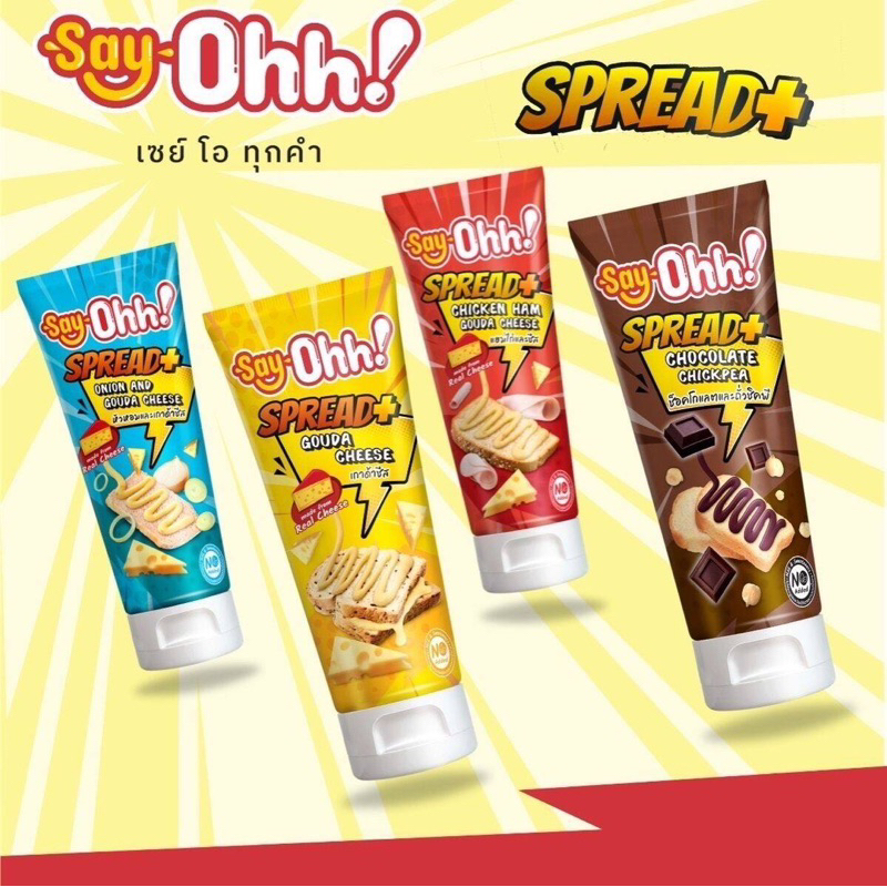 Say-Ohh! spread ชีสทาชนมปัง 3สูตร ผสมหัวหอมเกาด้า / แฮมไก่ชีส ...