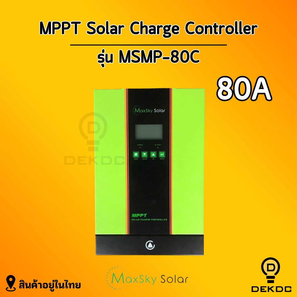 MPPT Solar Charge Contoller 80A โซล่าชาร์จเจอร์ MPPT 80A | Shopee Thailand