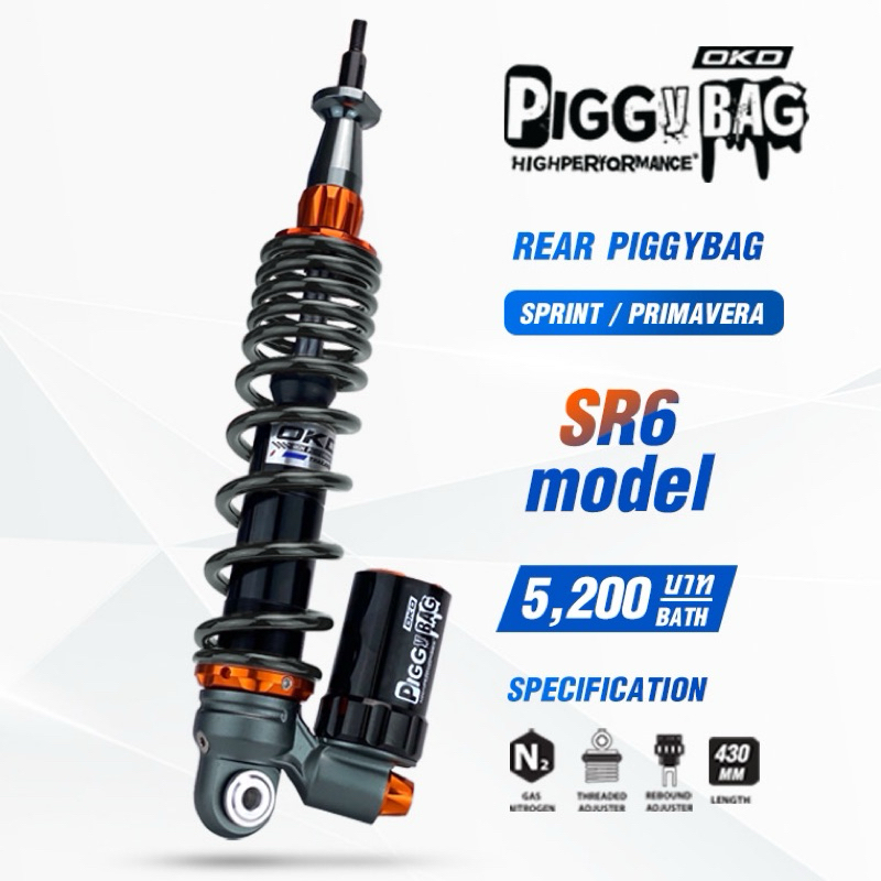 โช๊คVespa OKD (สีSR6) โช๊คหน้า Piggy bag 215mm และ หลัง Piggy bag 430mm ...