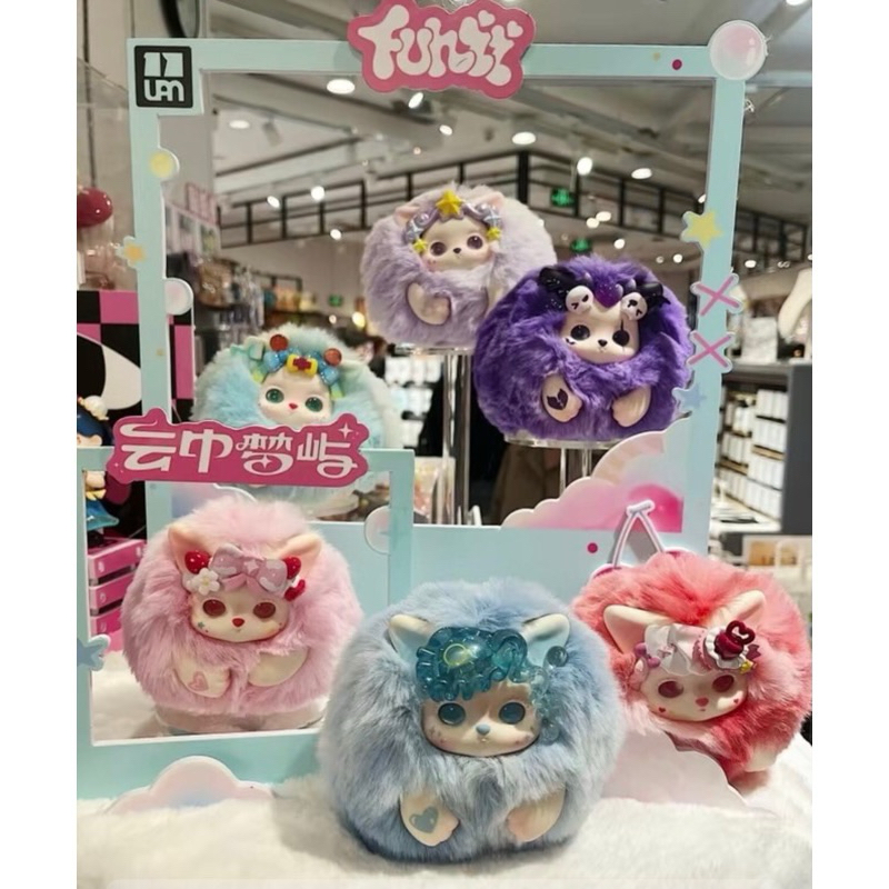 Funii Dream ฟูนิ ดรีม พร้อมส่ง | Shopee Thailand