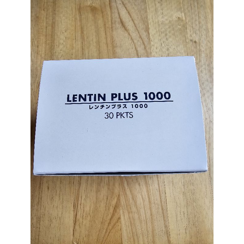 Lentin Plus 1000 | 1 กล่อง 30 ซอง [ส่งฟรี] | Shopee Thailand