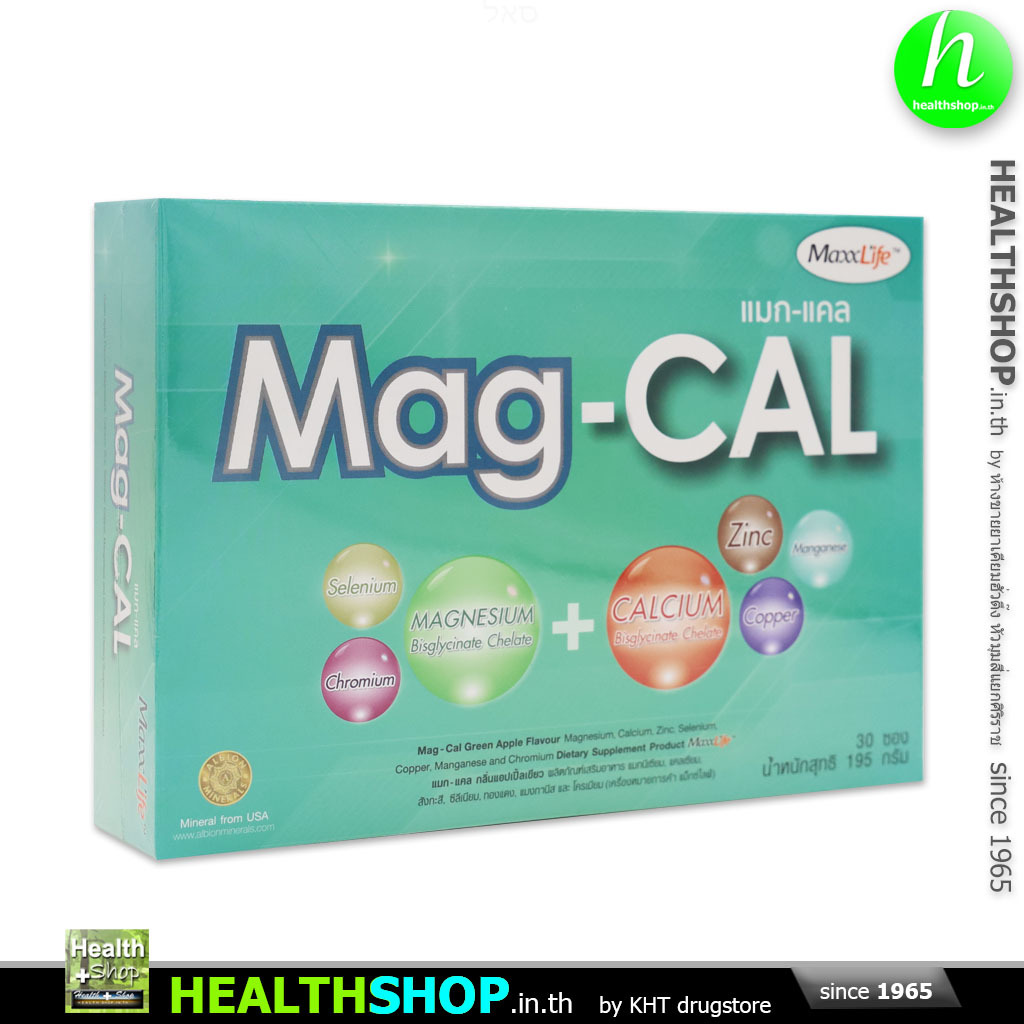 MaxxLife Mag-CAL 30 ซอง ( แมกไลฟ์แมก-แคล Calcium Magnesium Zinc Copper ...