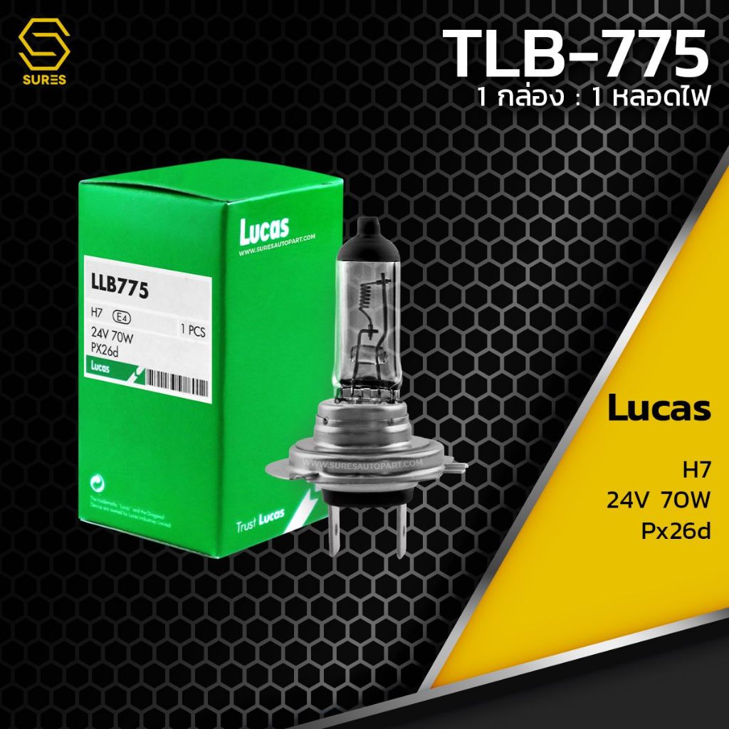 หลอดไฟหน้ารถยนต์ Lucas (ลูคัส) ขั้ว H7 24V 70W PX26d - รหัส TLB-775 - 1 ...