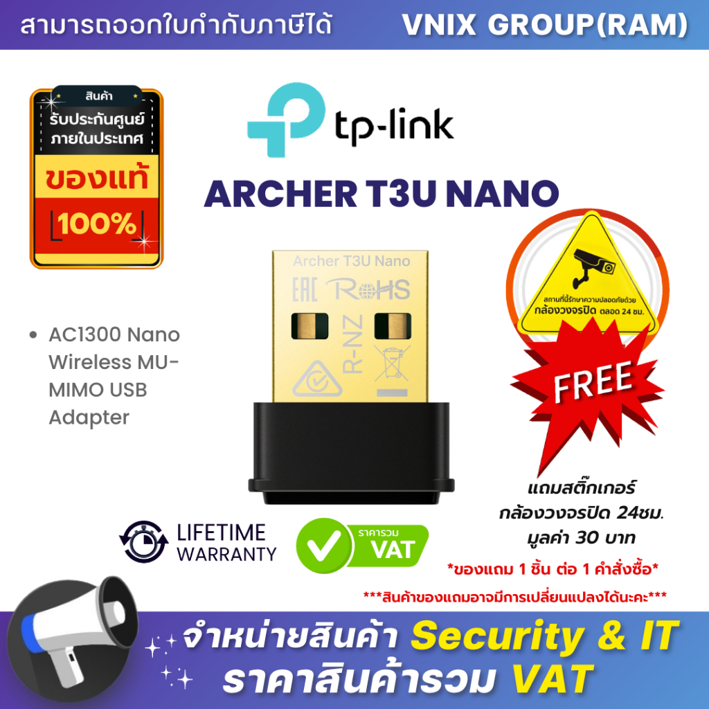 Tp link ARCHER T3U NANO AC1300 Nano Wireless MU-MIMO USB Adapter By ...