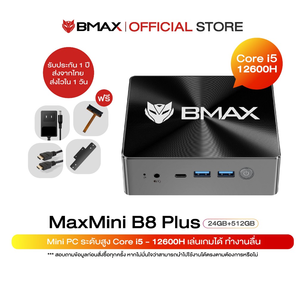 【Flagship 】NEW B8 Plus Mini PC Windows11 CPU GEN12 Intel Core i5-12600H ...