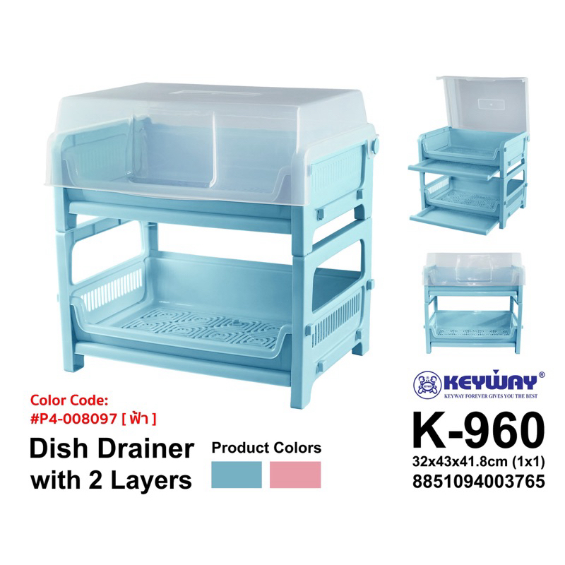 ชั้นคว่ำจาน คว่ำแก้วKEY WAY K960 2 ชั้น พลาสติก สีขาว ‼️‼️จากโรงงาน‼️‼️ | Shopee Thailand