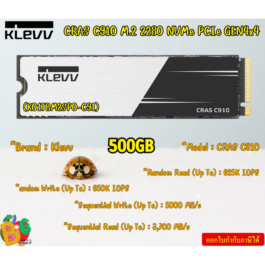 SSD M.2 500GB KLEVV CRAS C910 LITE NVME PCIE GEN4X4 (K500GM2SP0-C9L ...