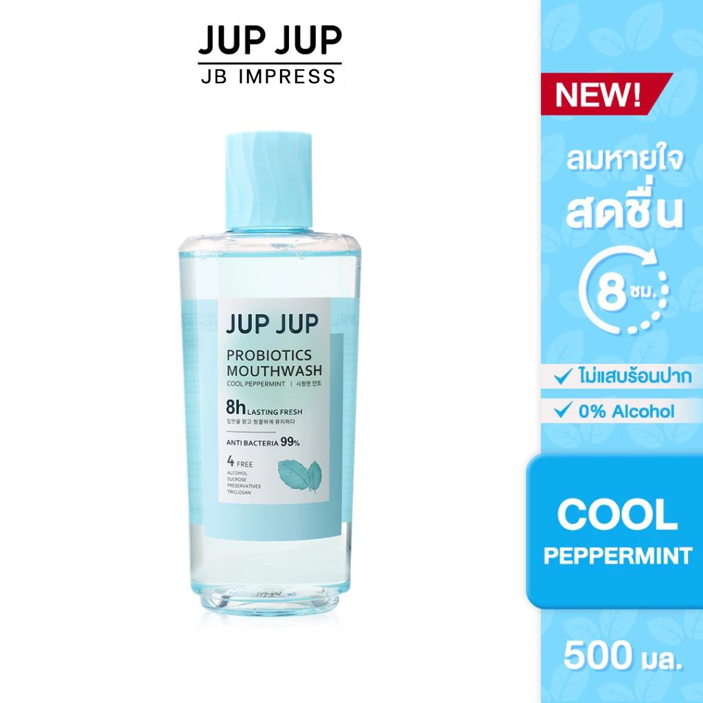 JUP JUP Probiotics Mouthwash 500ml #Cool Peppermint น้ำยาบ้วนปาก สูตร ...