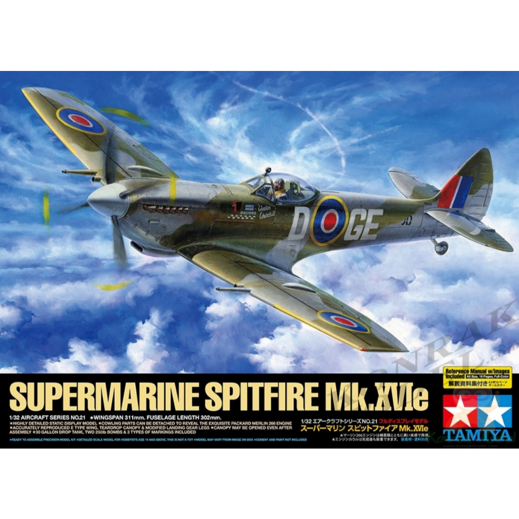 TAMIYA 60321 SUPERMARINE SPITFIRE [1/32] | Shopee Thailand