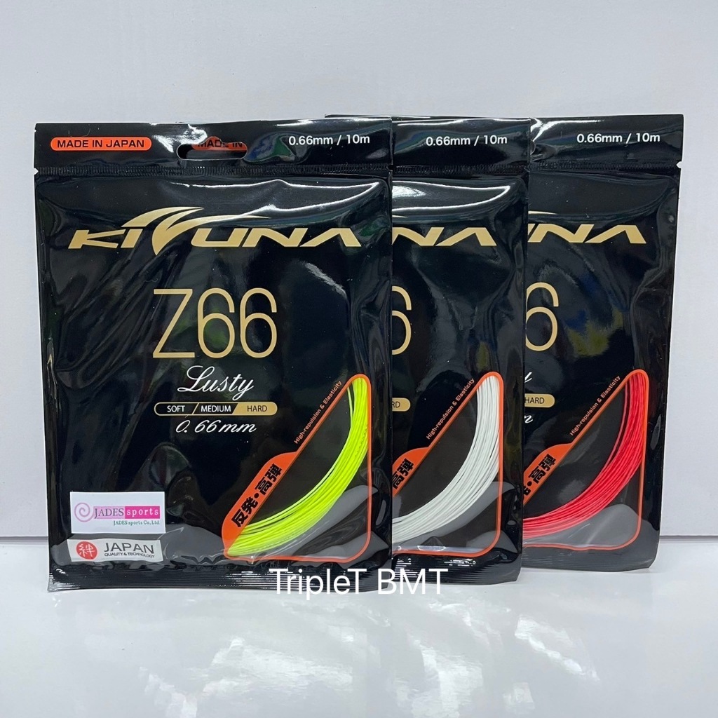 เอ็นแบดมินตัน KIZUNA แท้ รุ่น Z58 / Z61 / Z63X / Z65 / Z66 / Z69 / Z69T | Shopee Thailand