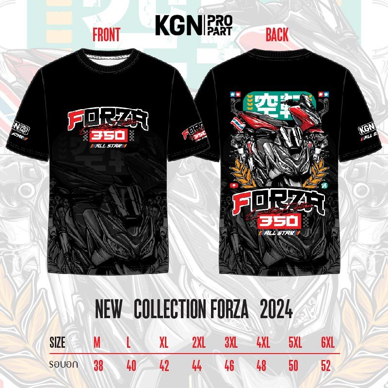 KGNPRO® | NEW 2024 Forza | Sublimation | Micro polyester | Motocycle | Shopee Thailand