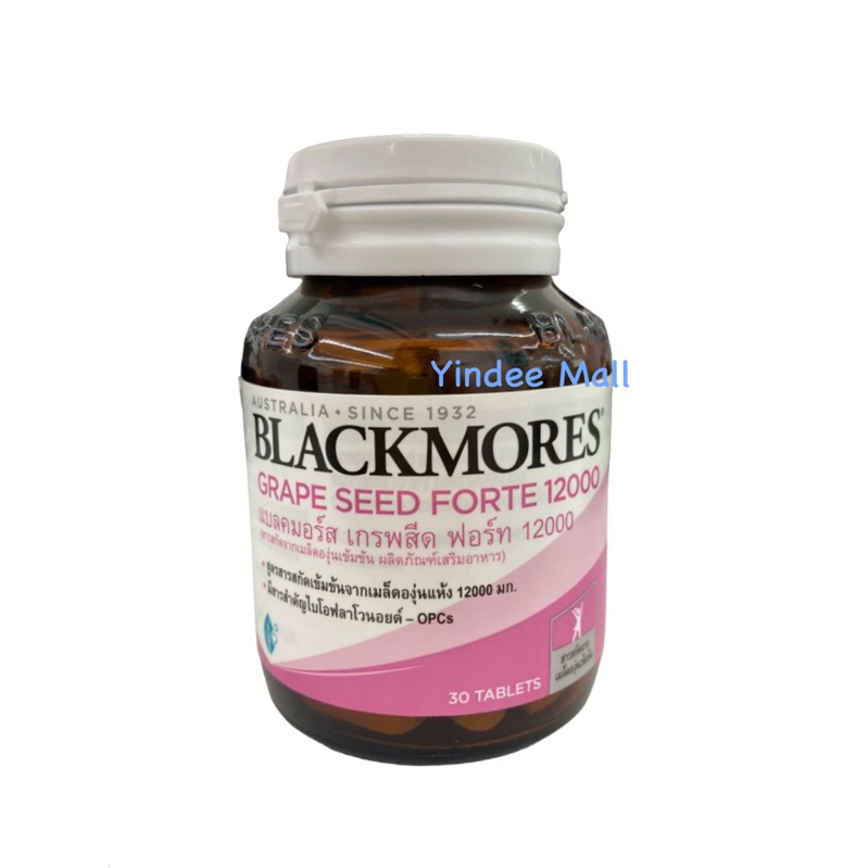 Blackmore grape seed forte 12000 mg 30 เม็ด สารสกัดเข้มข้นจากเมล็ดองุ่น ...