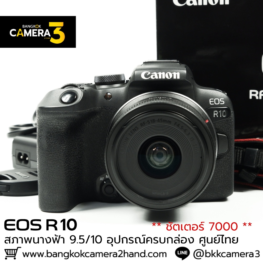EOS R10 พร้อมเลนส์ Kit 18-45 | Shopee Thailand