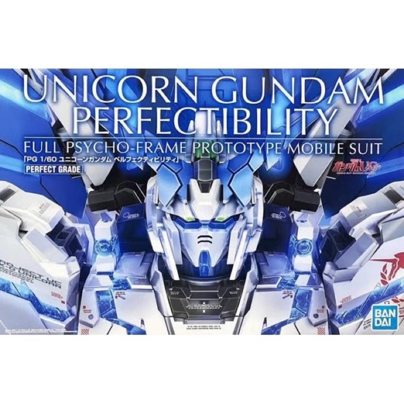 [Preorder] 1/60 Perfect Grade Unicorn Gundam Perfectibility | Shopee ...