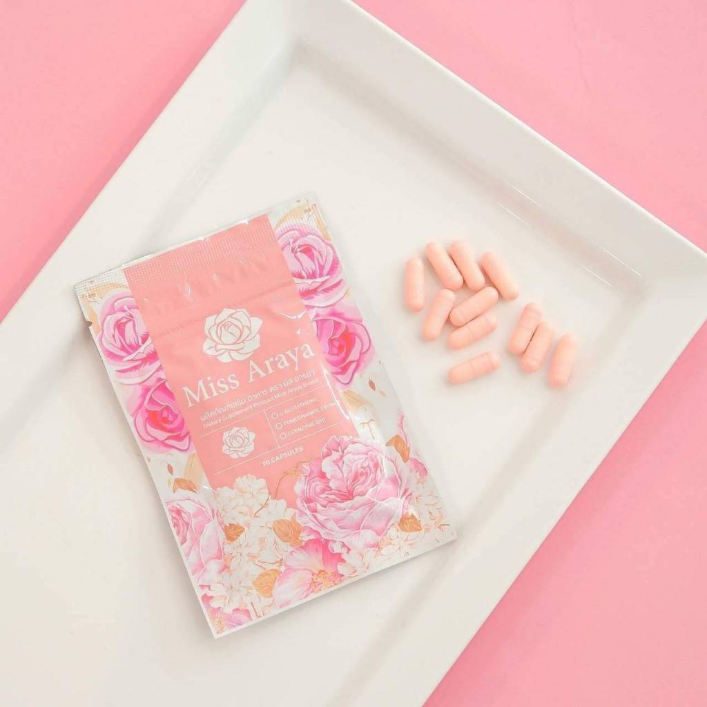 Miss Araya มิสอารยา 1 ซอง 20 แคปซูล | Shopee Thailand