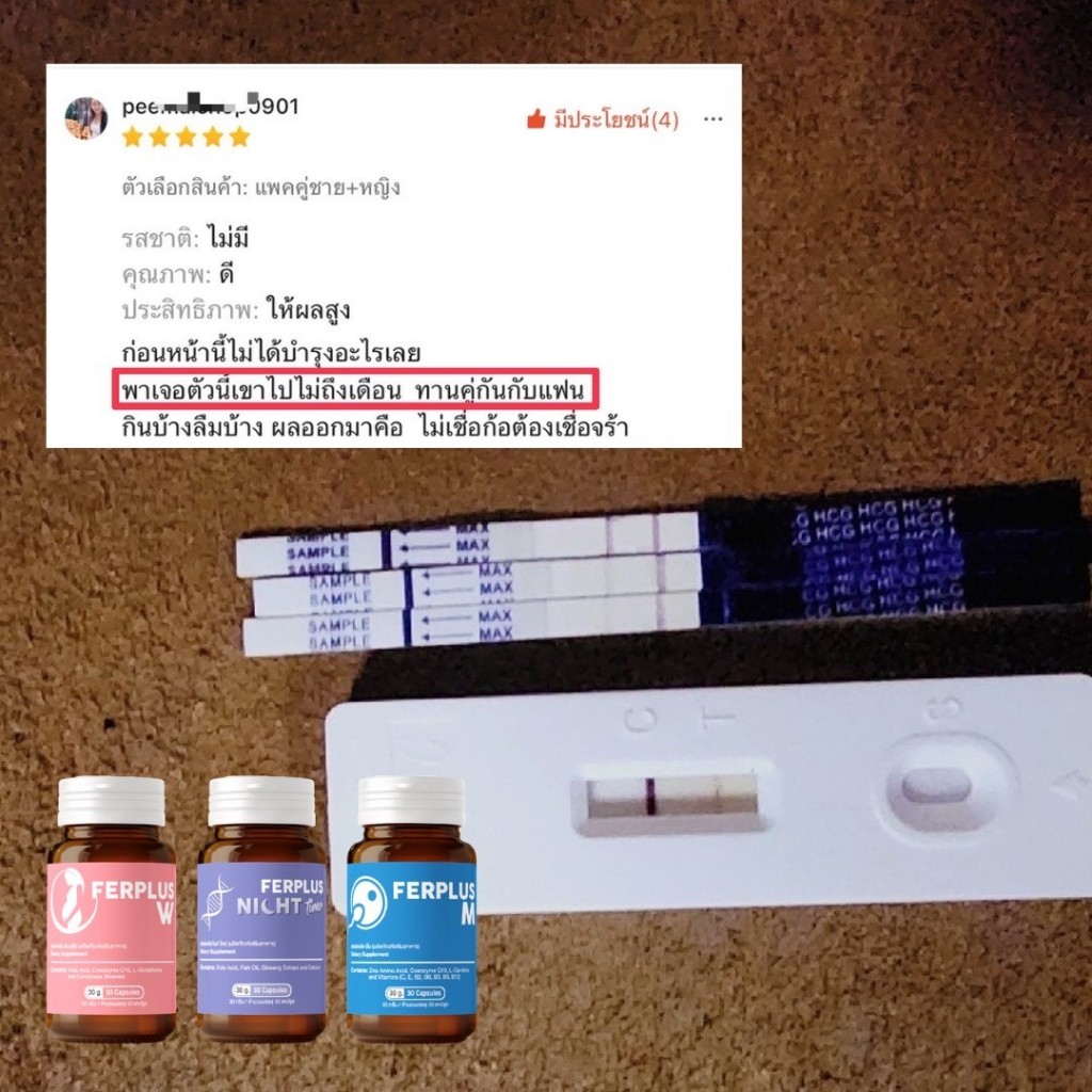 บำรุงอสุจิ Ferplus M เพิ่มอสุจิ เพิ่มโอกาสมีลูก สำหรับคนมีลูกยากอยากมีลูก | Shopee Thailand