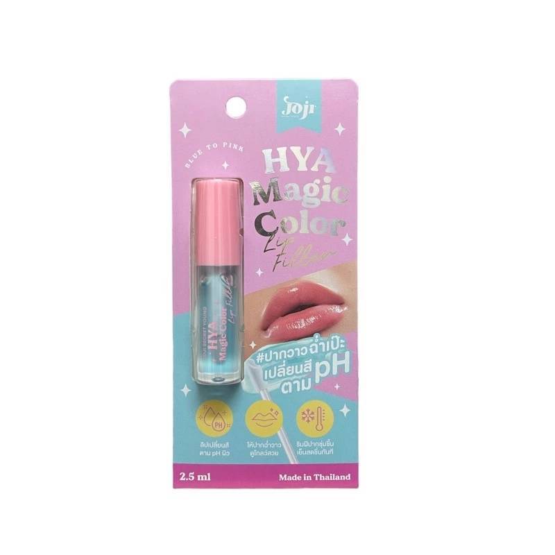 ลิปฟิลเตอร์ ไฮยา เมจิค โจจิ Joji Secret Young Hya Magic Color Lip Filter ลิปปากเด้ง ปากฉ่ำ โจจิ ...