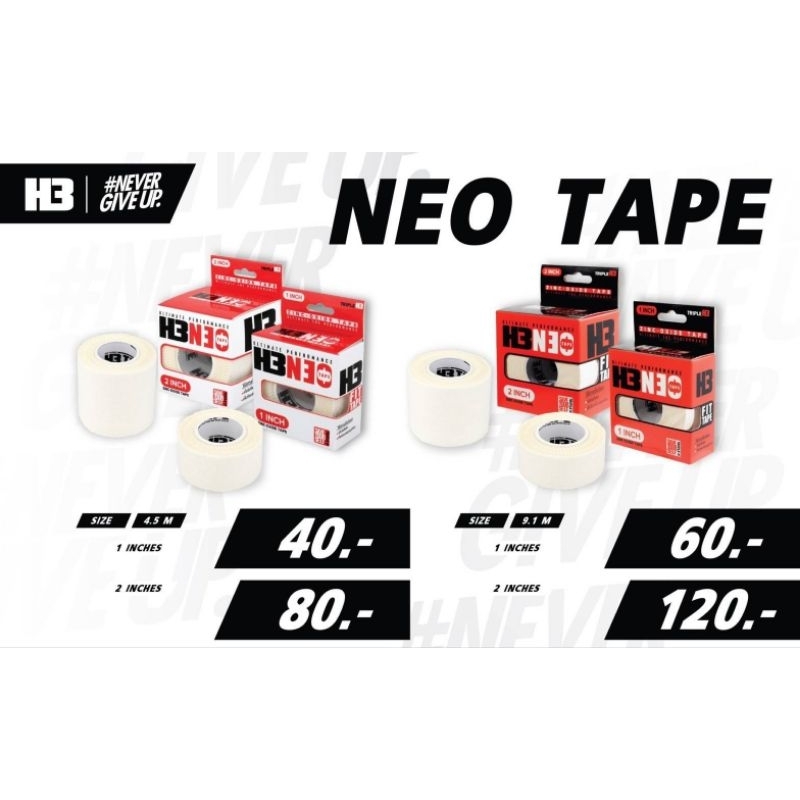 NEO TAPE H3 (เทปล็อค) ของเเท้ !! | Shopee Thailand