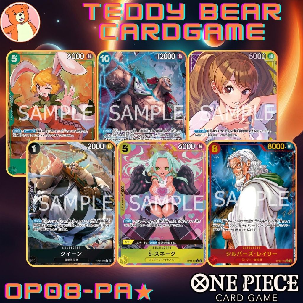 One Piece Card Game OP08:Two Legend Single Card (PA★) | Shopee Thailand