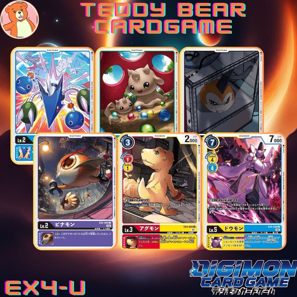 Digimon Card Game EX4: Theme Booster Alternative Being ระดับ U | Shopee Thailand