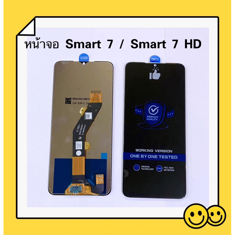 หน้าจอ LCD + ทัสกรีน Infinix Smart 7 / Smart 7 HD (แถมชุดไขควงแกะ ...