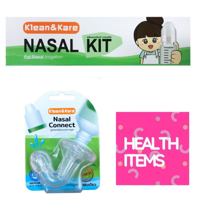 Klean&Kare Nasal Kit ชุดอุปกรณ์ล้างจมูก และ Klean&Kare Nasal Connect คลีนแอนด์แคร์ นาซาลคอนเนค ...