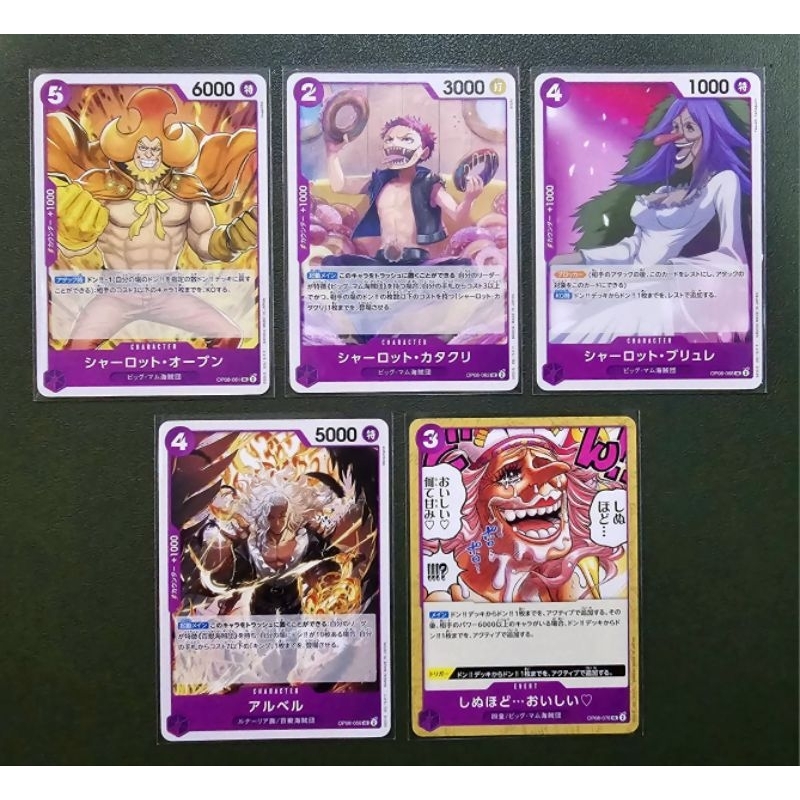 [One Piece Carde Game] การ์ดวันพีช OP08 ระดับ UC แบบแยกใบ "ทีมสีม่วง" (Ver.ภาษาญี่ปุ่น) | Shopee ...