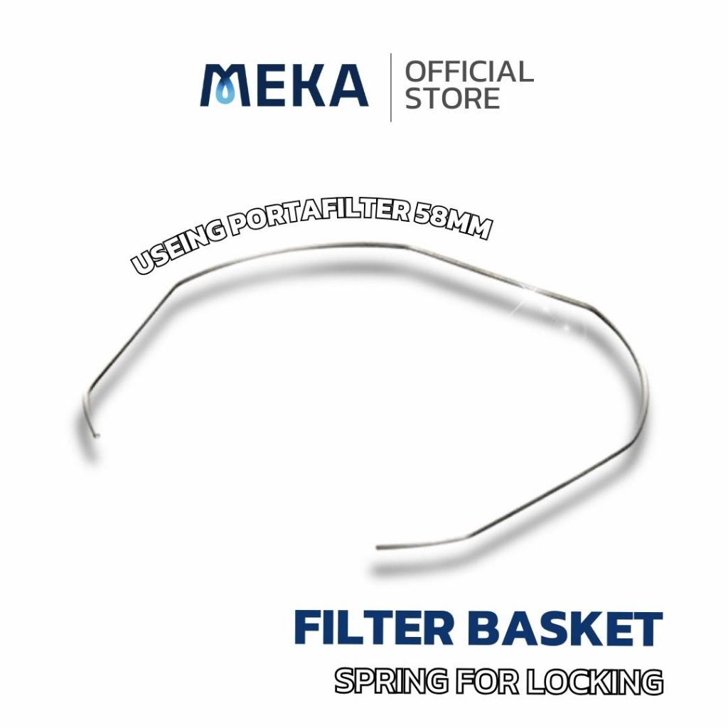 Filter Basket Spring for Locking ลวดสปริงล็อคตะแกรงด้ามชงกาแฟ ใช้ได้ทุก ...