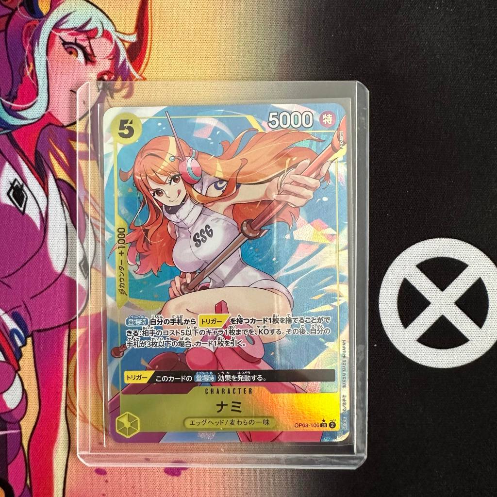 Nami (Parallel) OP08-106 ระดับ PA (One Piece Card Game) การ์ดวันพีชของแท้ จากชุด [OP-08] Two ...