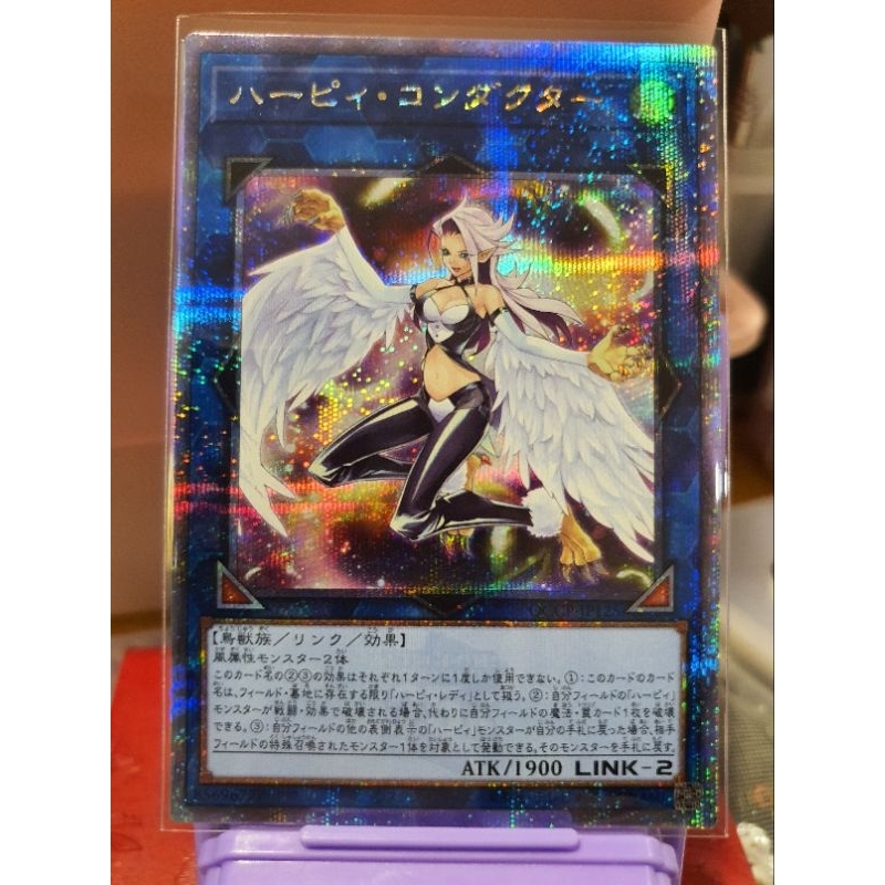 ***ถูกที่สุด***Yugioh QCSE (Quarter Century Secret Rare) | Shopee Thailand