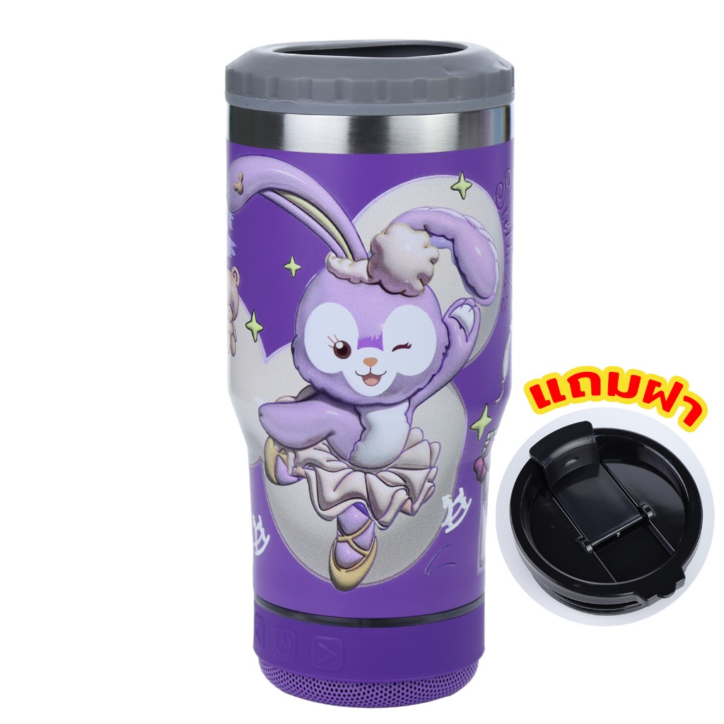 แก้วลำโพง แก้วสแตนเลส2 in 1 473mlพร้อมลำโพงบูลทูธ ขนาด 3 วัตต์ สกรีนลายน่ารัก พร้อมส่งจากไทย ...