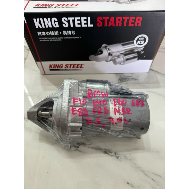 รับประกัน 1 ปี ไดสตาร์ท BMW F10,E90,E60,E53,E83,F25 N42 N52 N62 แท้ Valeo รีบิ้ว (ใส่แทนไดบอชได้ ...