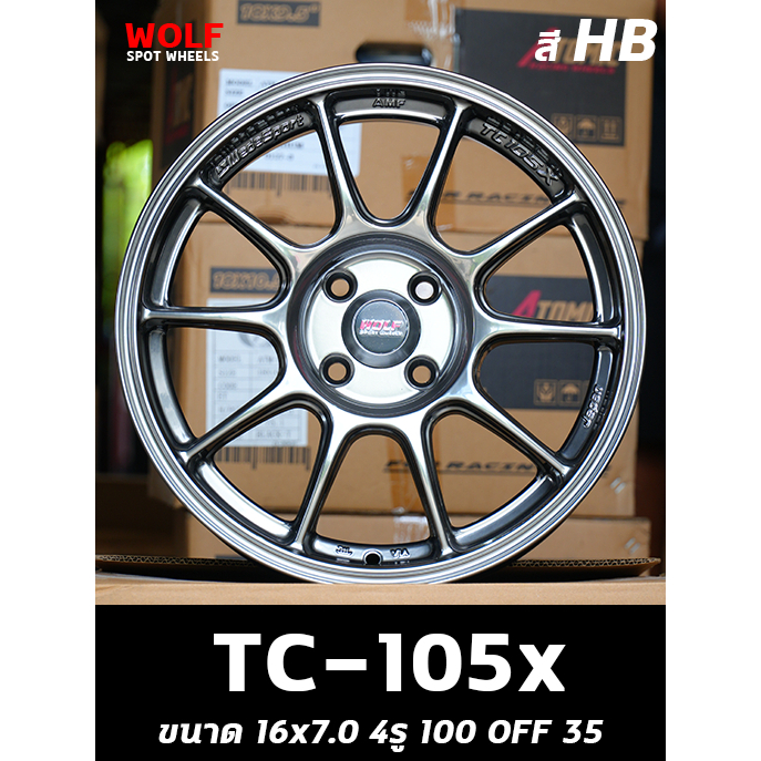ล้อ TC-105x ขอบ16 4รู100 งาน WOLF | Shopee Thailand