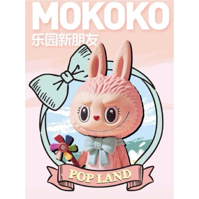 [พร้อมส่งในไทย] Popmat mokoko pinwheel | Shopee Thailand