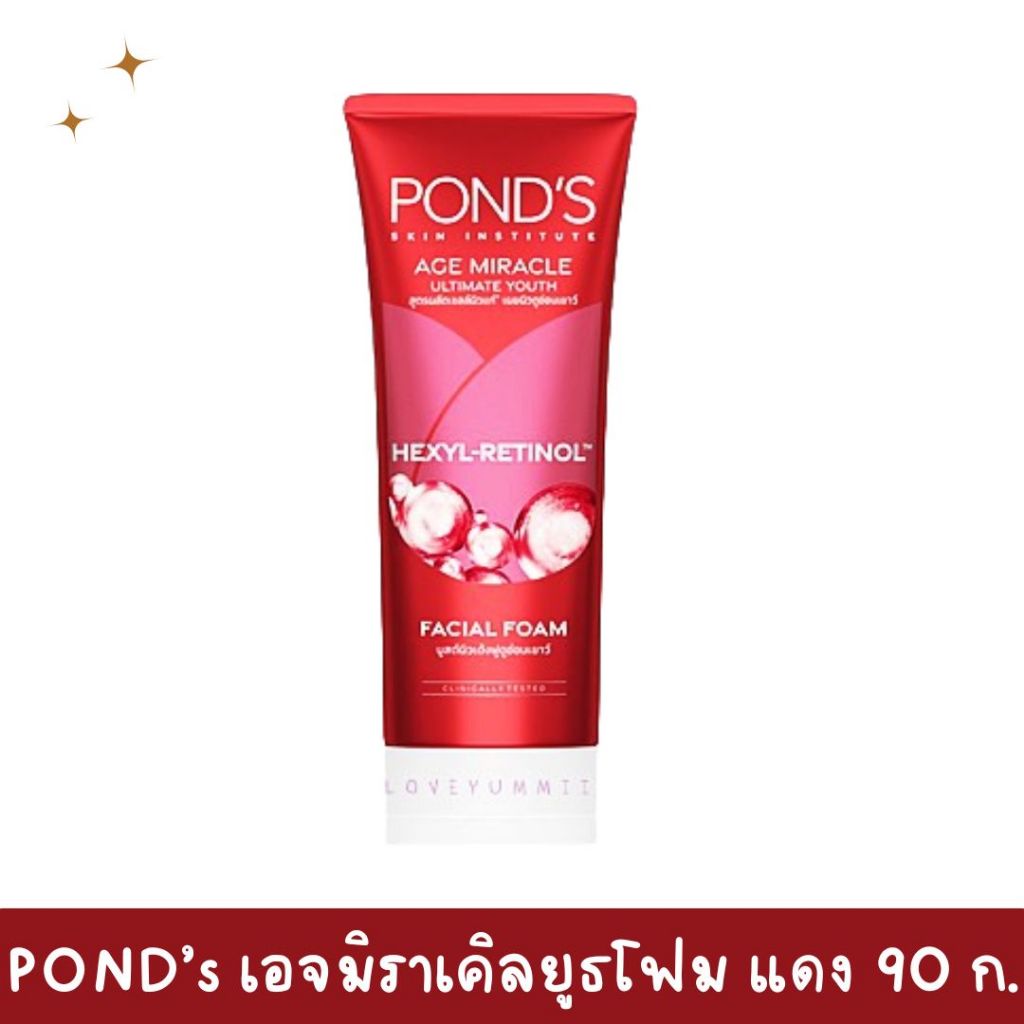 POND’s Miracle Foam ขนาด 90 กรัม 3 สูตรในรุ่น Miracle (เลือก 1 สูตร ...