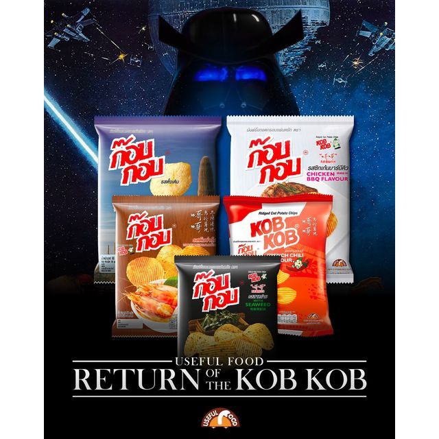 ได้ 3 ถุง KobKob ก๊อบกอบ มันฝรั่งทอดกรอบ 5 รส ให้เลือก เน้นๆให้ เยอะ ...