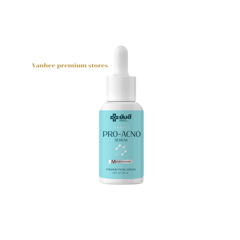 Yanhee Pro-Acno Serum ยันฮีโปรแอคโน่เซรั่ม | Shopee Thailand